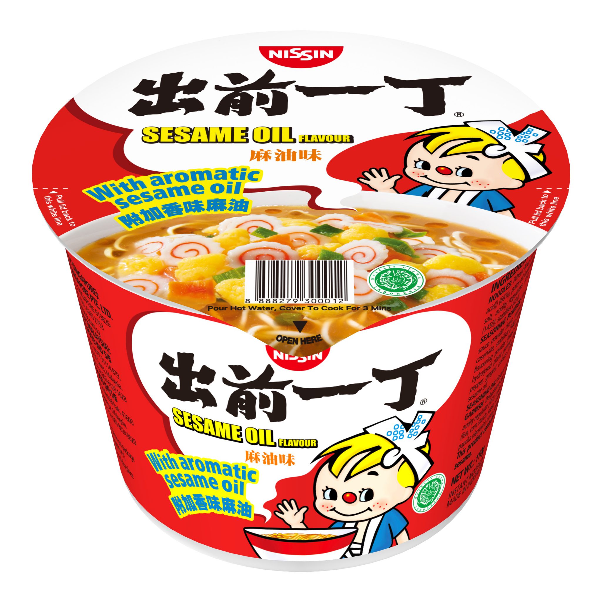 Nissin Cup Noodle Shoyu – Shojikiya